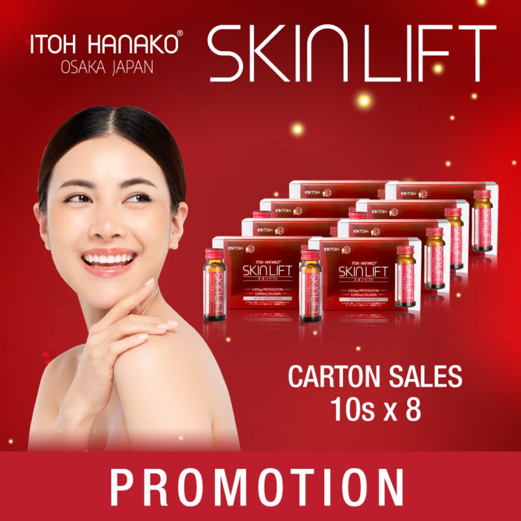 [3 Months’ Supply] ITOH HANAKO Skin Lift Collagen Drink 10s x 8 Boxes ...