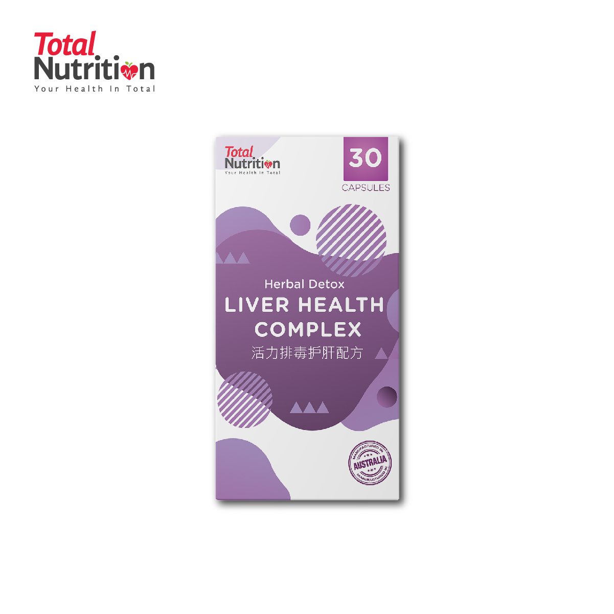 [Ready Stock] Total Nutrition Liver Health Complex Capsules 30s ...